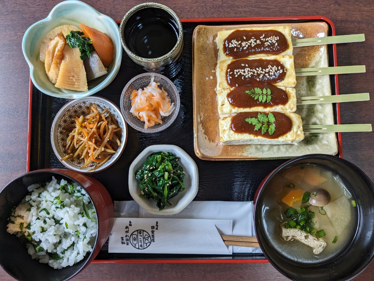 「ほっこり庵」のご予約について - くらすむ滋賀